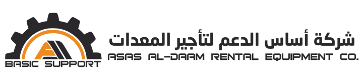 Asas Al-Dam Rentals